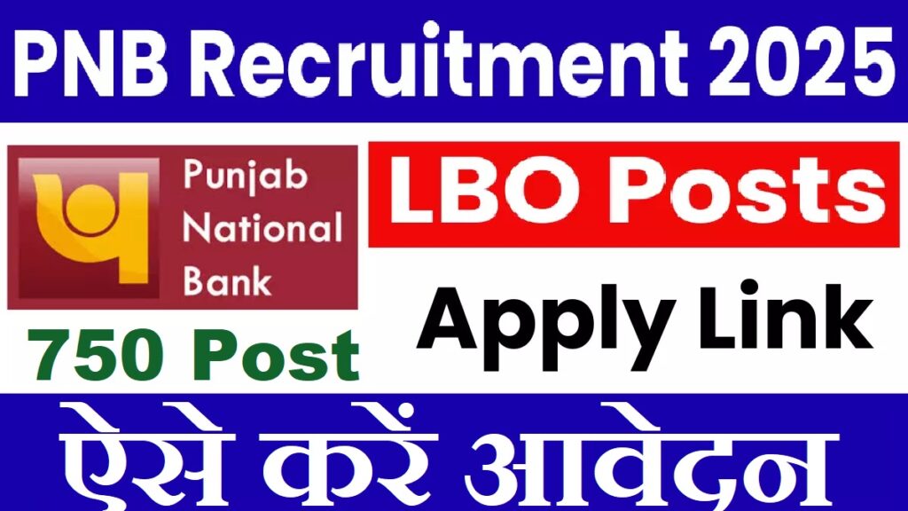 PNB Bank LBO Online Form 2025 Extended - Sonu Kachhap
